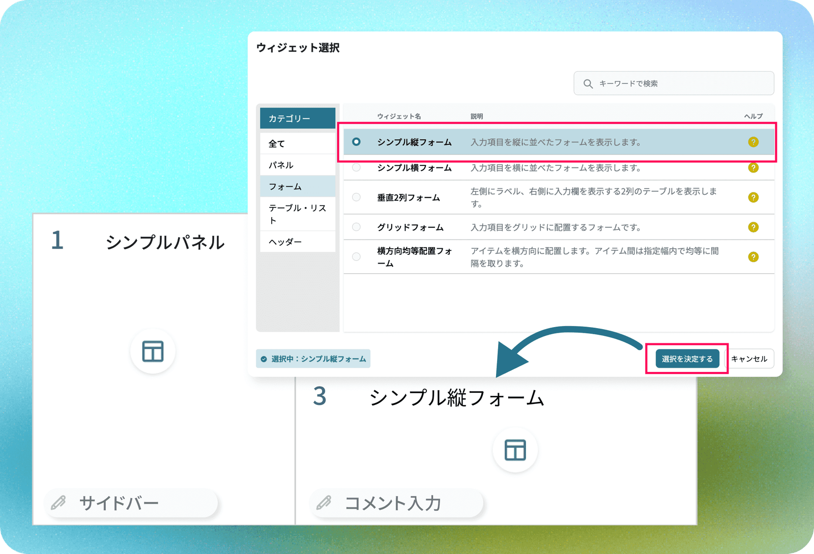 gusuku Everysite | エブリサイトで社外DXを！